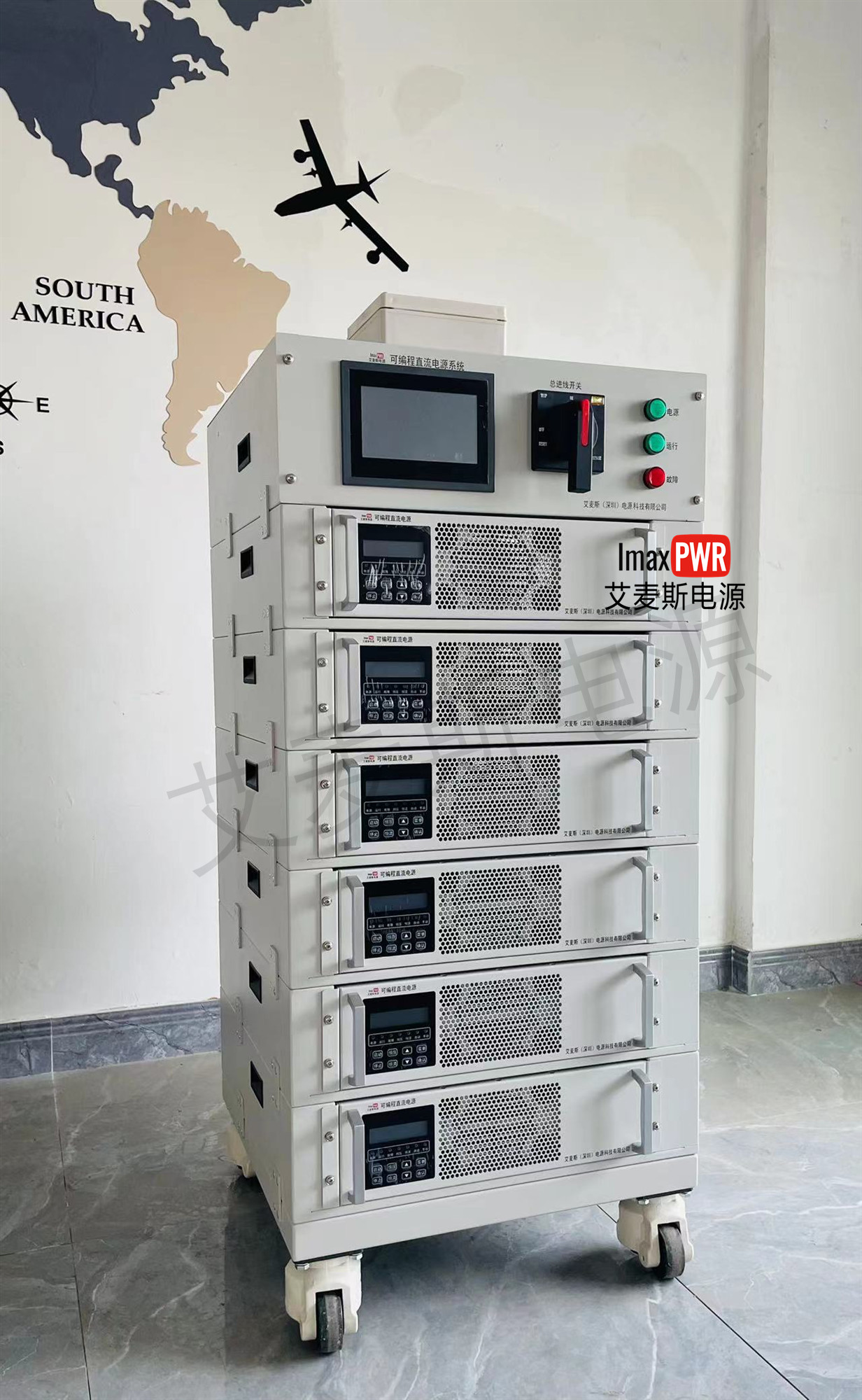 Constant voltage and constant current source: 0~1500V200A - IMAX Power ...